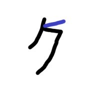 Katakana KA KI KU KE KO - Apprendrelejaponais.net