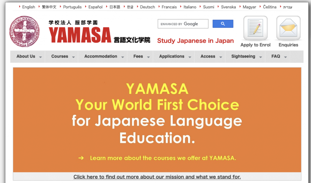Pourquoi j'ai choisi Yamasa Institute - Apprendrelejaponais.net