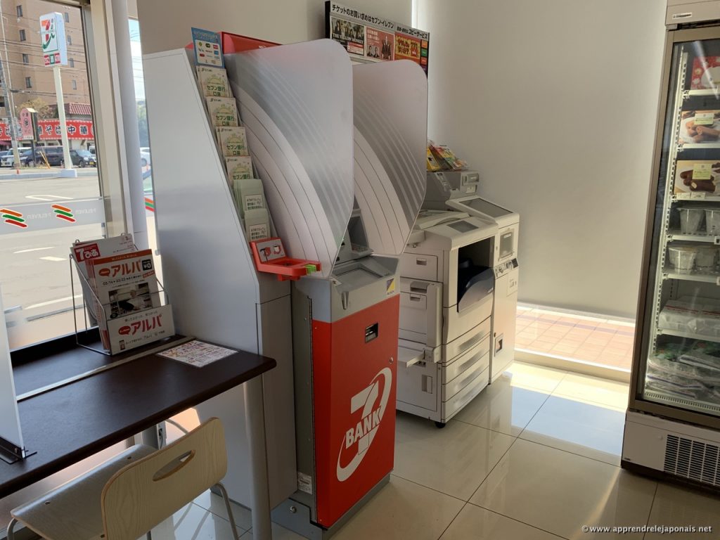Konbini (Conbini) : Ces supérettes au Japon ouvertes 24h/24h