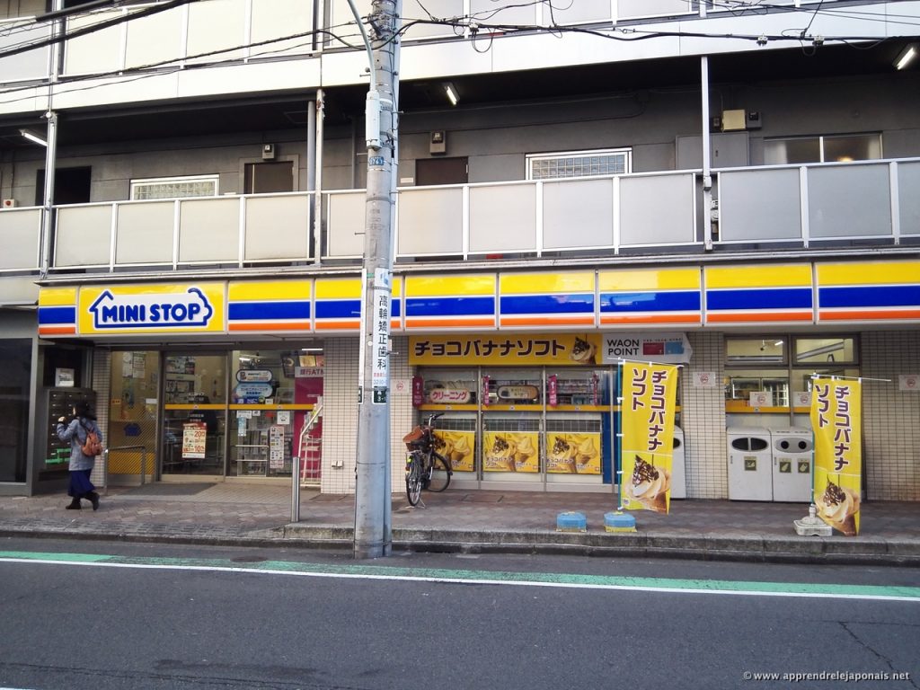 Konbini (Conbini) : Ces supérettes au Japon ouvertes 24h/24h