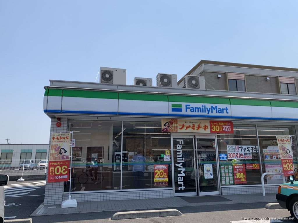 Konbini (Conbini) : Ces supérettes au Japon ouvertes 24h/24h