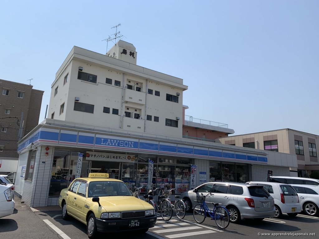 Konbini (Conbini) : Ces supérettes au Japon ouvertes 24h/24h