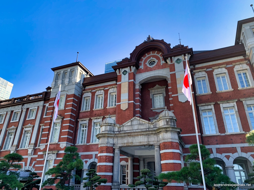 Visiter le centre autour de la Gare de Tokyo